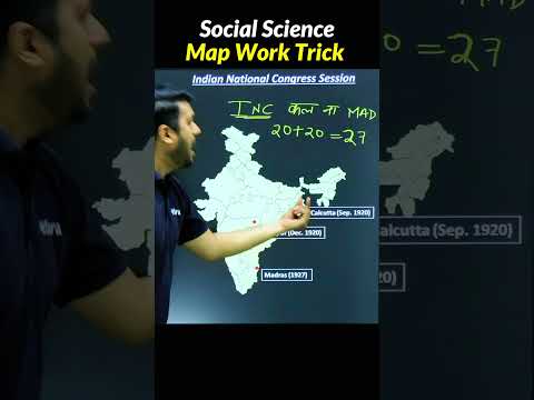 Class 10th SST Map Trick ????| Indian National Congress Session Trick #shorts #class10 #esaral