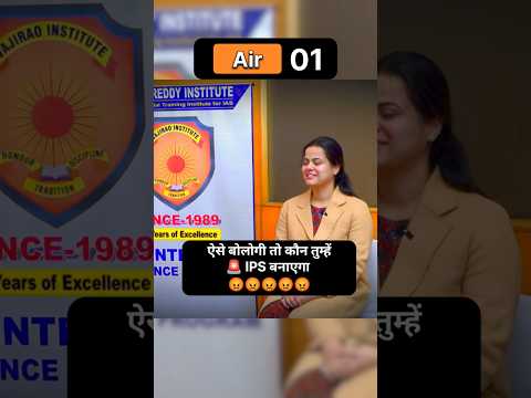 Shakti Dubey air 1 interview #shaktidubey #upsctopper2024 #ias #upsc #mock #iastopper2024 #air1upsc