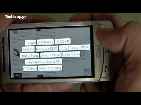 Samsung H1 Vodafone 360 Apps (Greek)