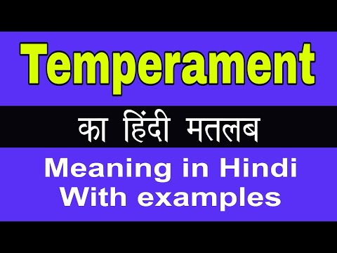 Temperament Meaning in Hindi