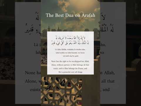 The Best Dua on Arafah #hajj #dua #arafah #yt #quotes #haya #yousuf