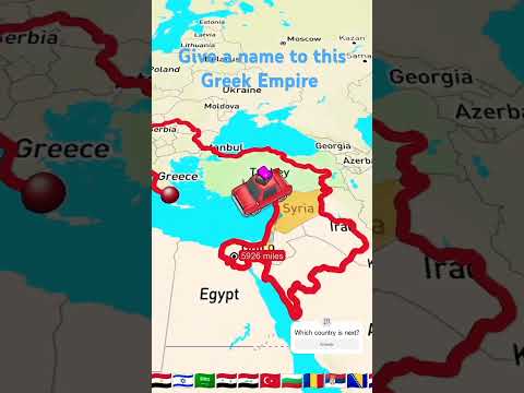 Give a name to this Greek Empire!! #country #fypシ゚ #history #mapping #europe #Balkans #Geography