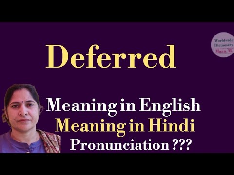 deferred meaning l meaning of deferred l deferred ka hindi mein kya matlab hota hai l vocabulary