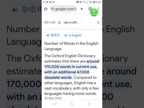 Total words in english vs in sanskrit
