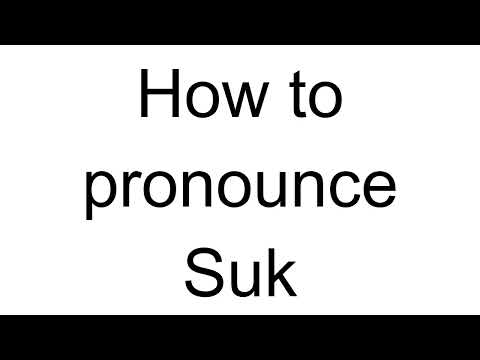 How to Pronounce Suk (Korean)