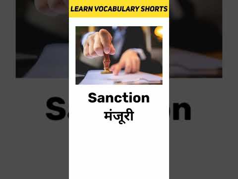 Sanction Meaning in Hindi | Learn Vocabulary Shorts