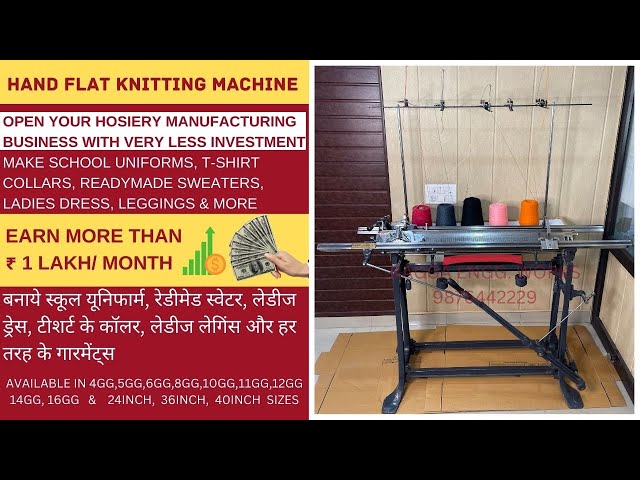 HAND FLAT KNITTING MACHINE - Hand Flat Knitting Machine 2.5G TO 16G ...