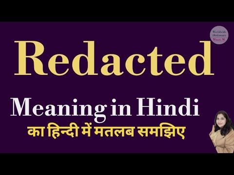 Redacted meaning l meaning of redacted l redacted ka matlab Hindi mein kya hota hai l vocabulary