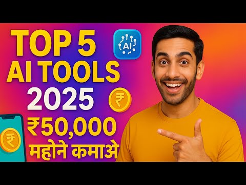 "Top 5 AI Tools to Earn ₹50,000/Month in 2025 💰 | Mobile से काम शुरू करो | AI Business Ideas Hindi"