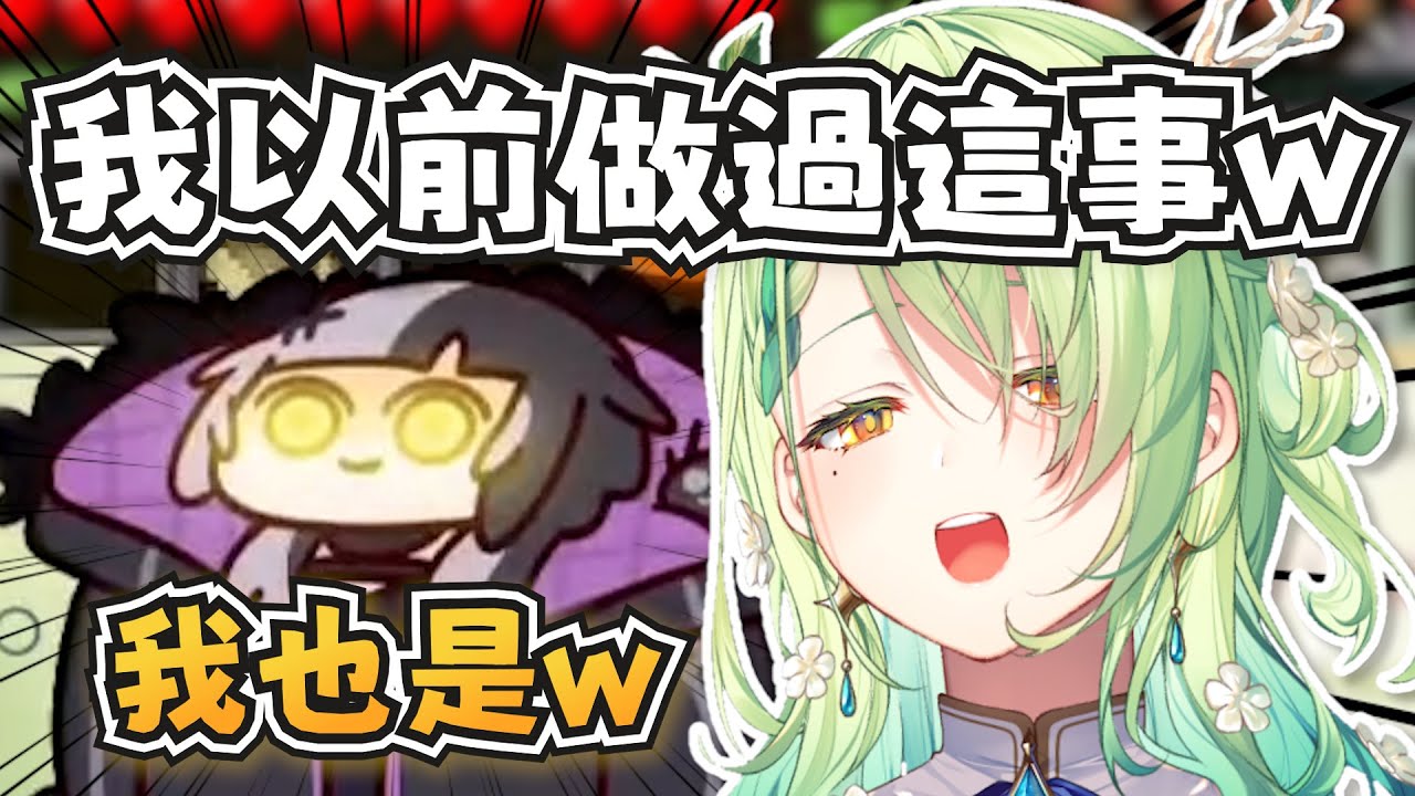 2023/10/17 - Ceres Fauna【Minecraft】你永遠猜不到我今天在做什麼 熟肉精華 | Hololive烤肉架協會