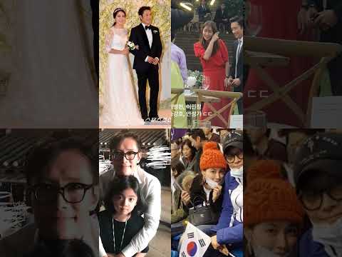 Lee Min-jung with family❤️ #southkorean actress #shortvideo#leeminjung
