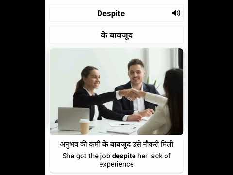Despite meaning in hindi | word meaning | pronunciation | sentence making