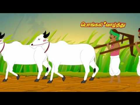 South indian festivel meaning in tamil do not watch