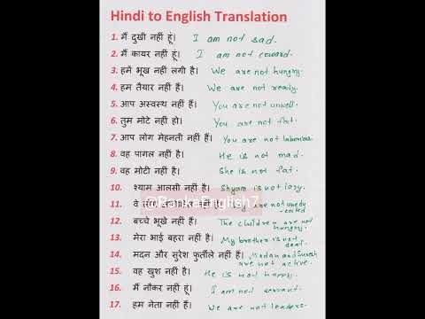 How to translate Hindi to English | Use of is,am,are | to be ka use | translation 🤞