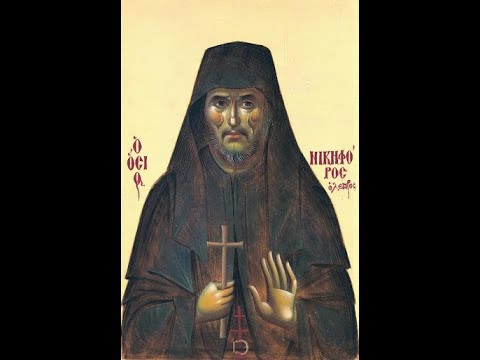 Απολυτίκιο Οσίου Νικηφόρου του Λεπρού 4 Ιανουαρίου – Κρητική Αγιολογία