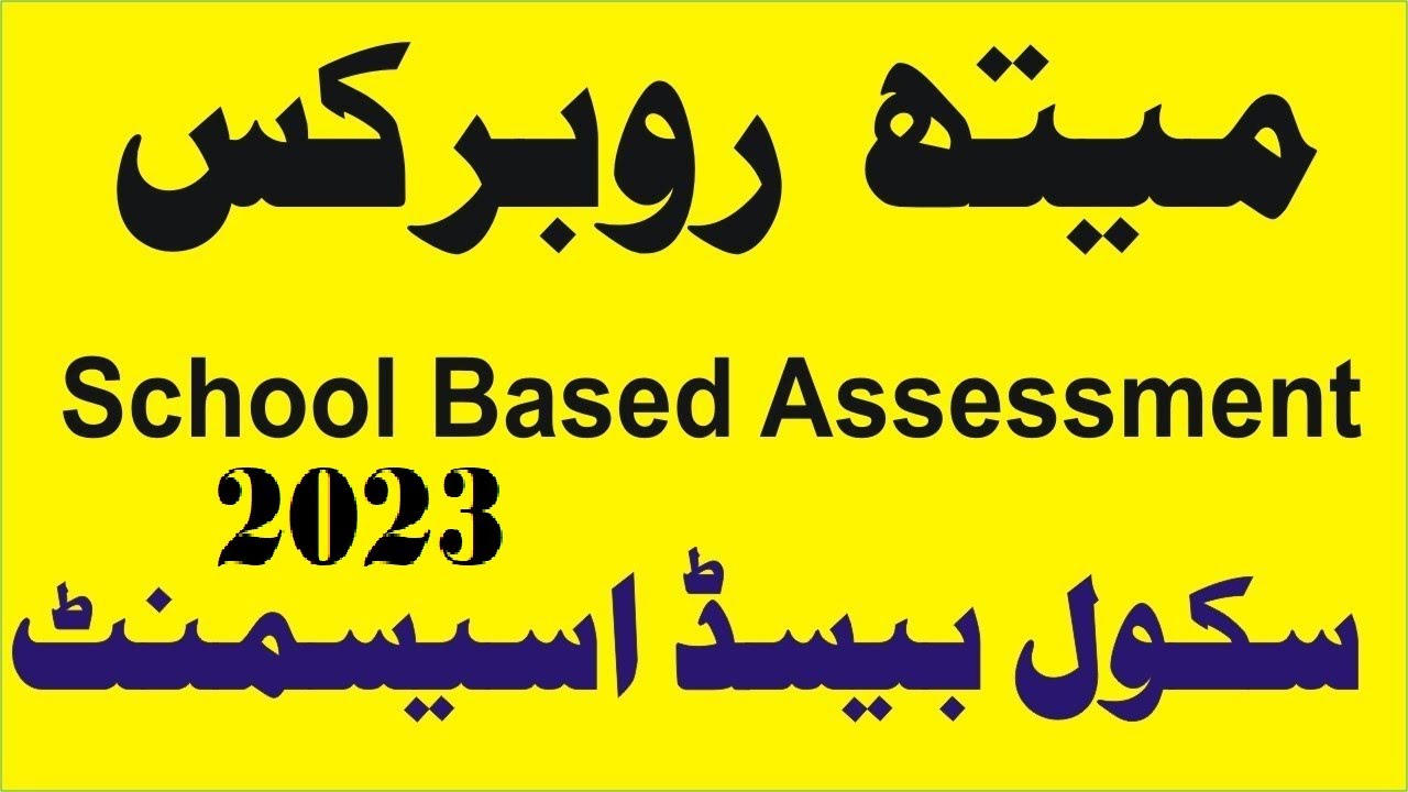 Rubrics Math School Based Assessment SBA 2023