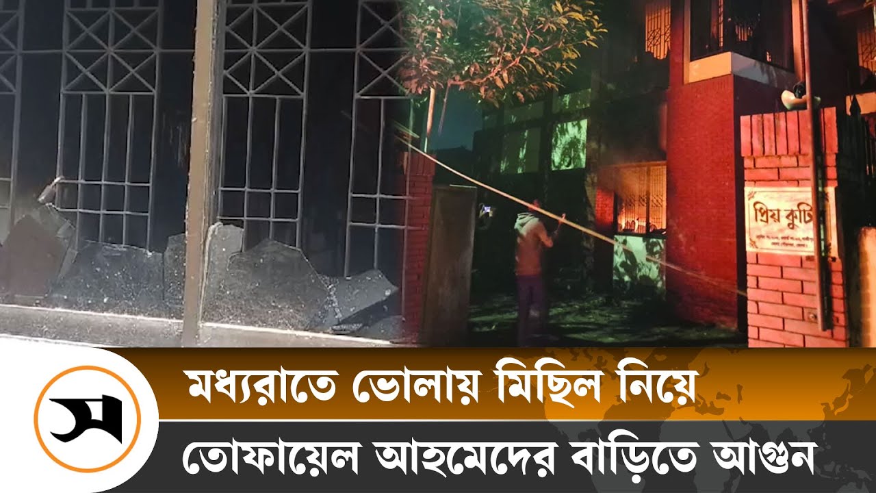 SAMAKAL | GET THE LATEST ONLINE BANGLA NEWS