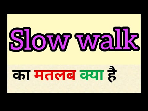 Slow walk meaning in hindi || slow walk ka matlab kya hota hai || word meaning english to hindi
