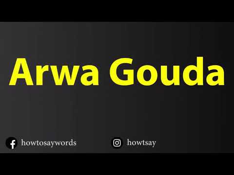 How To Pronounce Arwa Gouda أروى جودة
