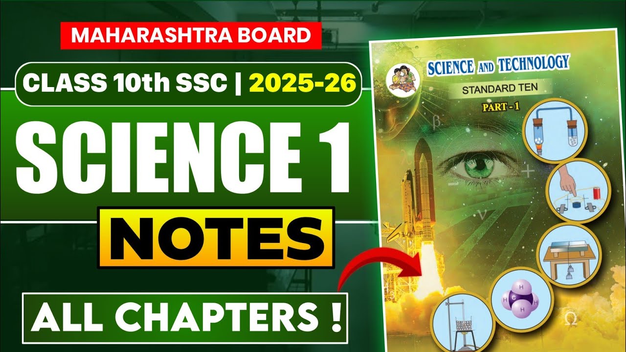10th Science 1 Chapter Notes PDF Download 🔥Class 10 Science Part 1 All Chapters Notes 