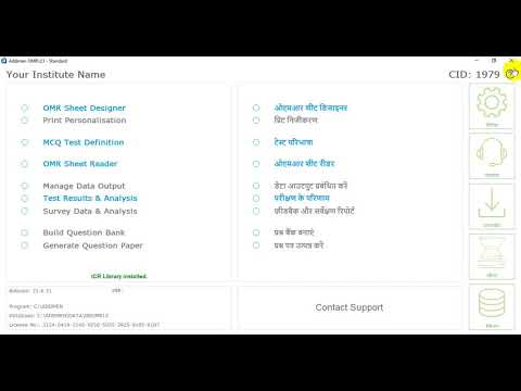 OMR Scanner - OMR Sheet Scanner Latest Price, Manufacturers & Suppliers