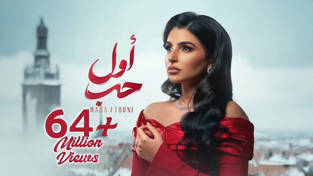 Top 100 Songs - Daily Music Chart from Kuwait (21/07/2025) | Popnable