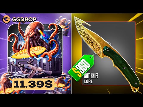 (GGDROP) I PULLED THE MOST EXPENSIVE GUT KNIFE !!! GGDROP PROMO CODE 2025