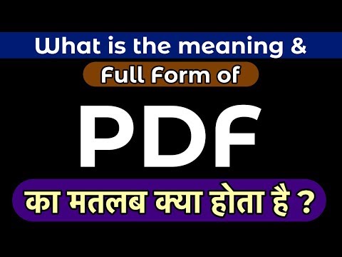 PDF Full Form in Hindi | PDF ka full form kya hai | What is the meaning of PDF in Hindi ?
