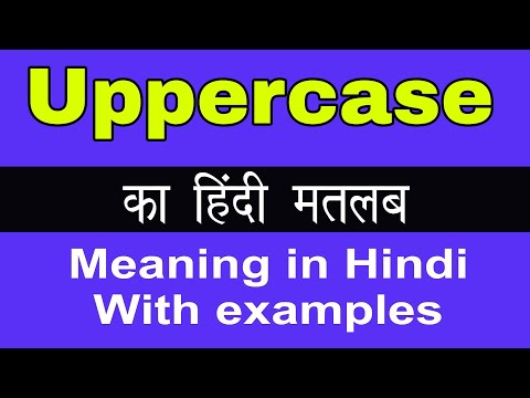 Uppercase Meaning in Hindi/Uppercase ka Matlab kya Hota hai