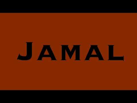 How to pronounce Jamal