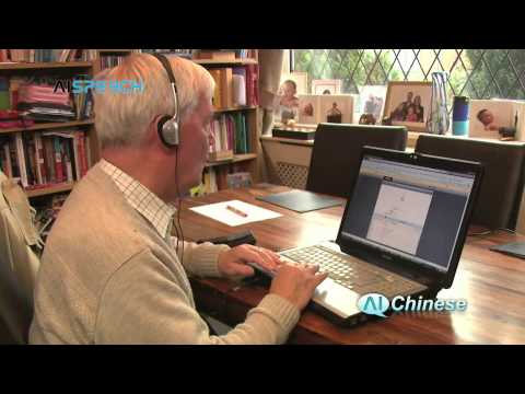 Learn Chinese at home with AI Chinese