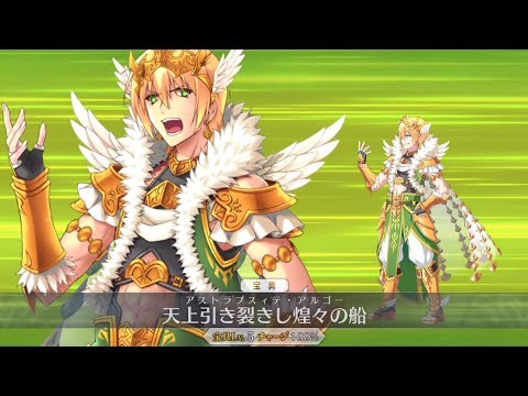 【FGO】霊3 サロメ 宝具+EXアタック+スキル【Fate/Grand Order】 Salome NP & EX Attack ...