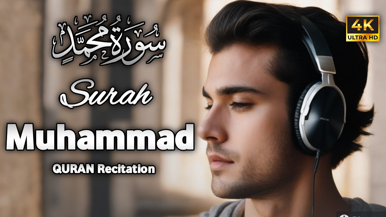 Surah Muhammad Full By Sheikh Mishary Rashid With Arabic Text HD سورة