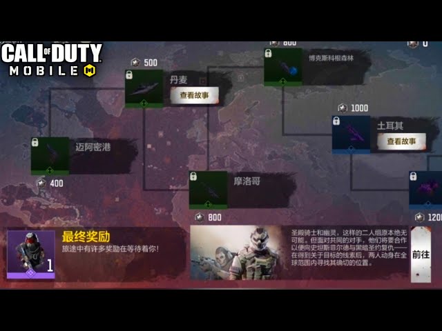 COD Mobile Season 10 Black Friday event