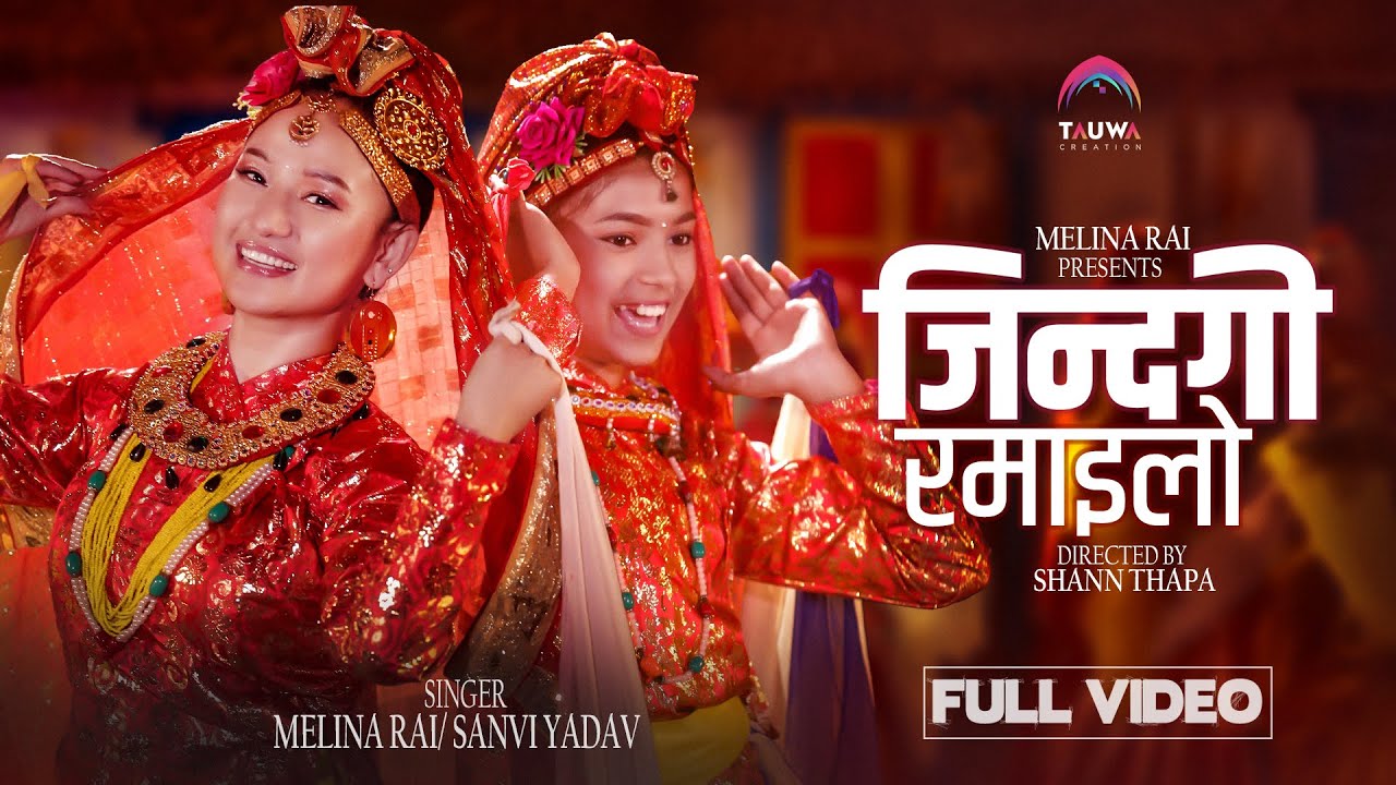 Jindagi Ramailo Chha by Melina Rai from Nepal | Popnable