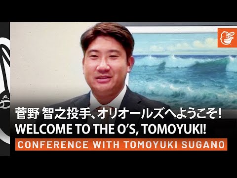 Tomoyuki Sugano Introductory Press Conference | Baltimore Orioles
