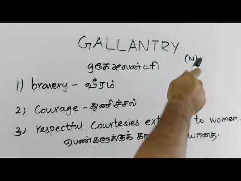 GALLANTRY tamil meaning/sasikumar