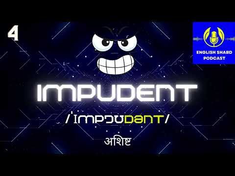 English Words Ending With Ent | English Noun | SSC Vocabulary