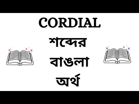 Cordial Meaning in Bengali