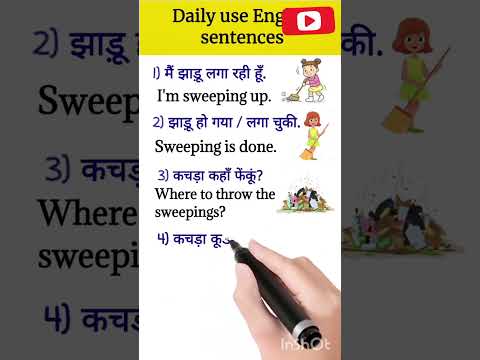 Spoken English/#shortsfeed /#bestspokenenglishclas/#shorts /#viralvideo /#spokenenglish /#e