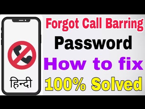 Forgot Call Barring password,what is call barring password,Call barring password,airtel,jio,vi,hrt