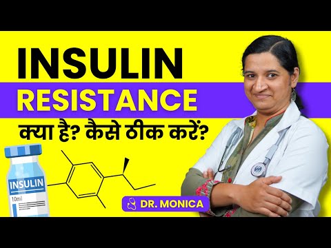 Insulin Resistance Kya Hota Hai? Kaise Theek Kare? Symptoms & Explanation by Doctor Monica