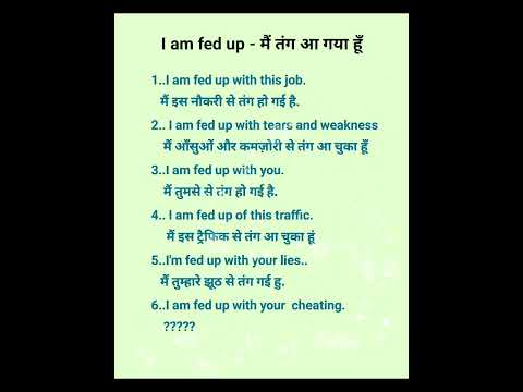 #shorts use of' I am fed up '#short video shorts# daily English learning #short video #shorts