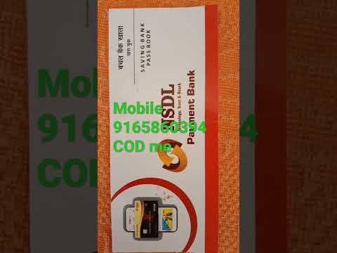 NSDL Payment Bank passbook COD me, |NSDL bank passbook COD me available, | #nsdlpaymentbank #nsdl