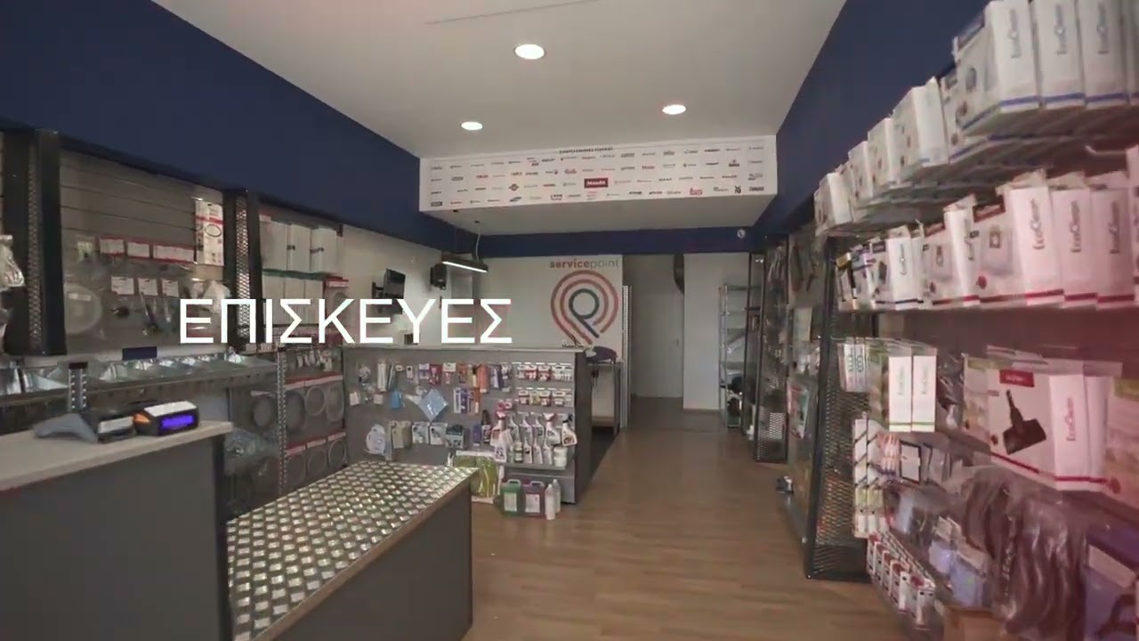 Home Service Plus - Corporate Video