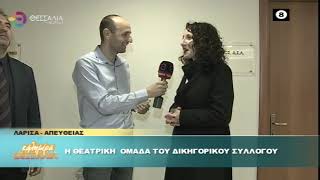 Καλημέρα Θεσσαλία | Θεσσαλία Τηλεόραση - thessaliatv.gr