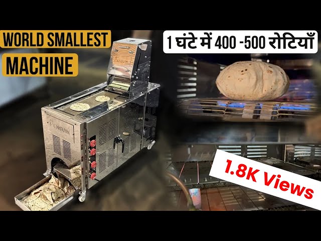 Chapati Making Machine - Automatic Chapati Making Machine Manufacturer ...