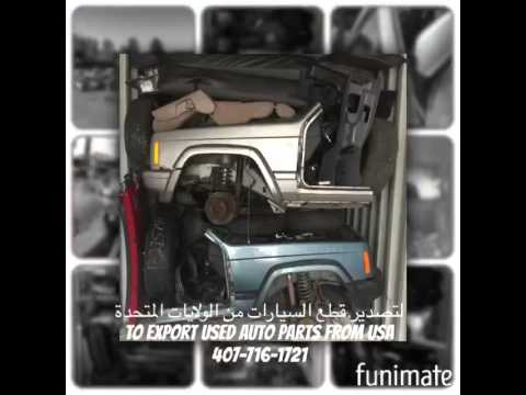 used Auto parts export USA, Orlando Florida.تصدير قطع سيارت من الولايات المتحدة