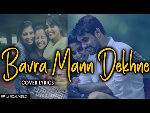 Bavra Mann Dekhne | Lyric Video | Cover Song