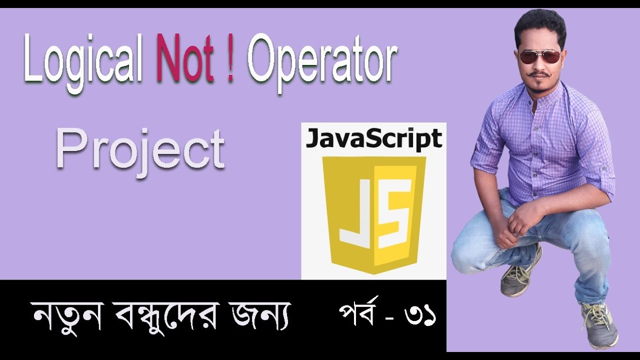 Javascript Bangla Tutorial | javascript Logical operator |  javascript NOt operator Part 31